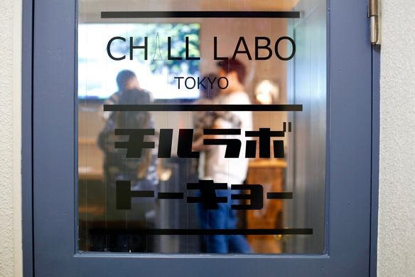 Chill Labo Tokyo（チルラボトーキョー）
