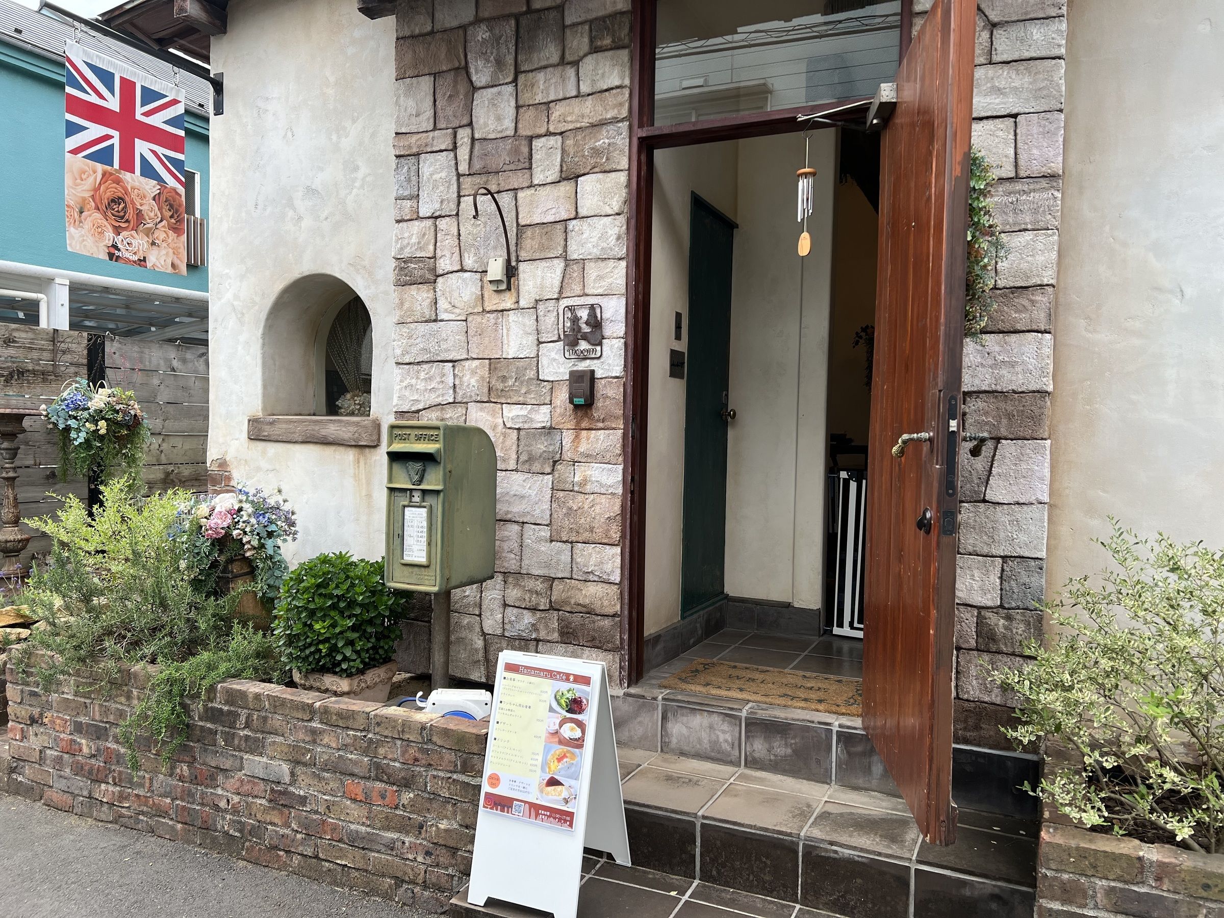 Hanamaru Cafe（はなまるカフェ）（ハナマルカフェ）｜カフェ・喫茶