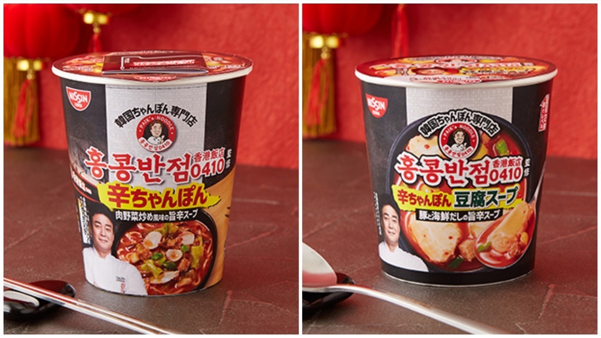 韓国で人気の料理研究家ペク・ジョンウォン監修！辛さ染みわたる「ちゃんぽん」がカップ麺に | favy[ファビー]